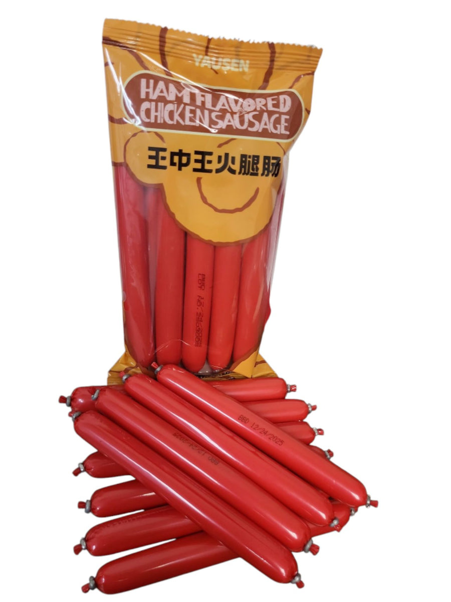 【Yausen】Ham Flavored Chicken Sausage (11oz) 10 pcs/pack 王中王火腿腸 10條/包 ...