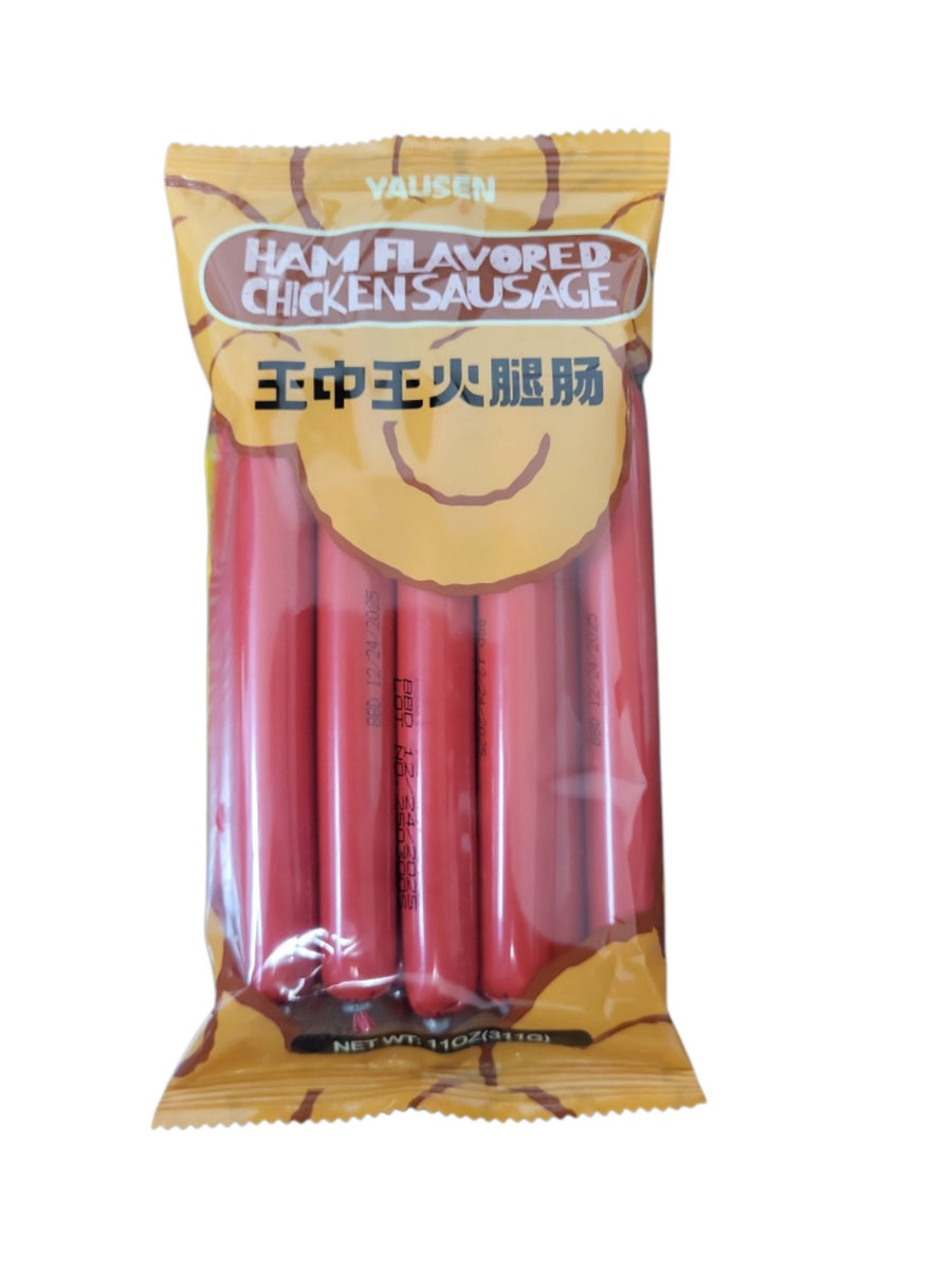 【Yausen】Ham Flavored Chicken Sausage (11oz) 10 pcs/pack 王中王火腿腸 10條/包 ...