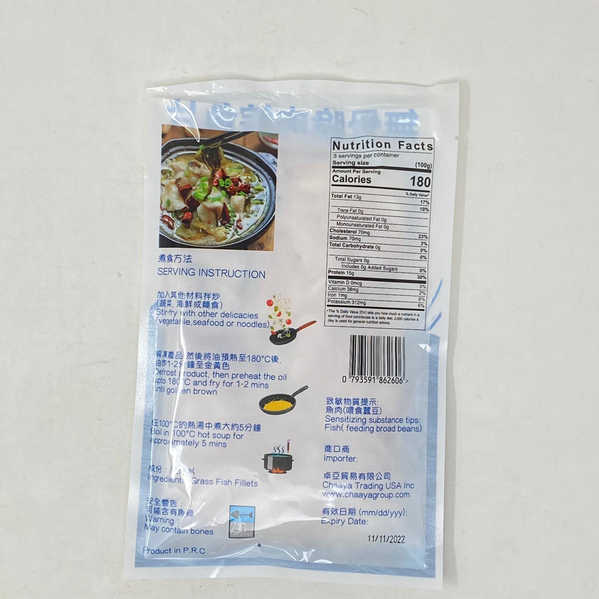 鱻 - 無骨脆肉鯇魚片 FISH³ Grass Fish Fillets (Ready to Cook) 300g #3900 ...